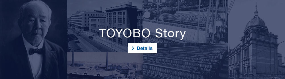 About Toyobo | TOYOBO
