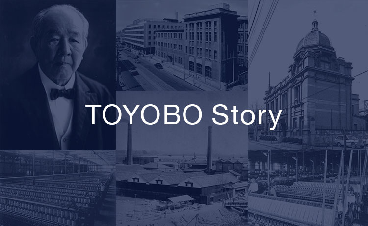 About Toyobo | TOYOBO